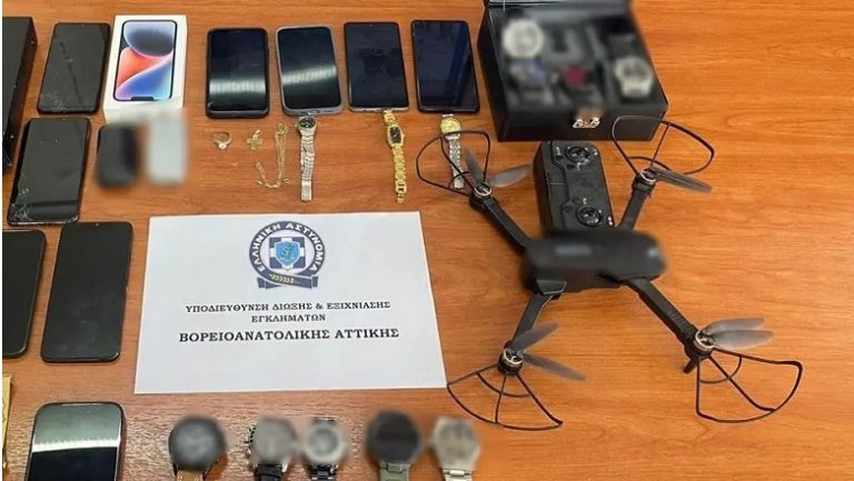 Λήστευαν πολυτελή σπίτια με… drone – Attiki Online
