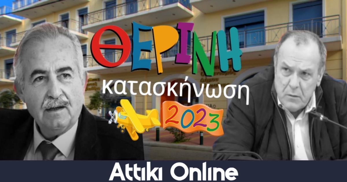 Κοινωφελής Επιχείρηση δήμου Ελευσίνας: ΠΡΩΤΟΙ ΣΕ ΣΠΑΤΑΛΕΣ ΤΕΛΕΥΤΑΙΟΙ ...