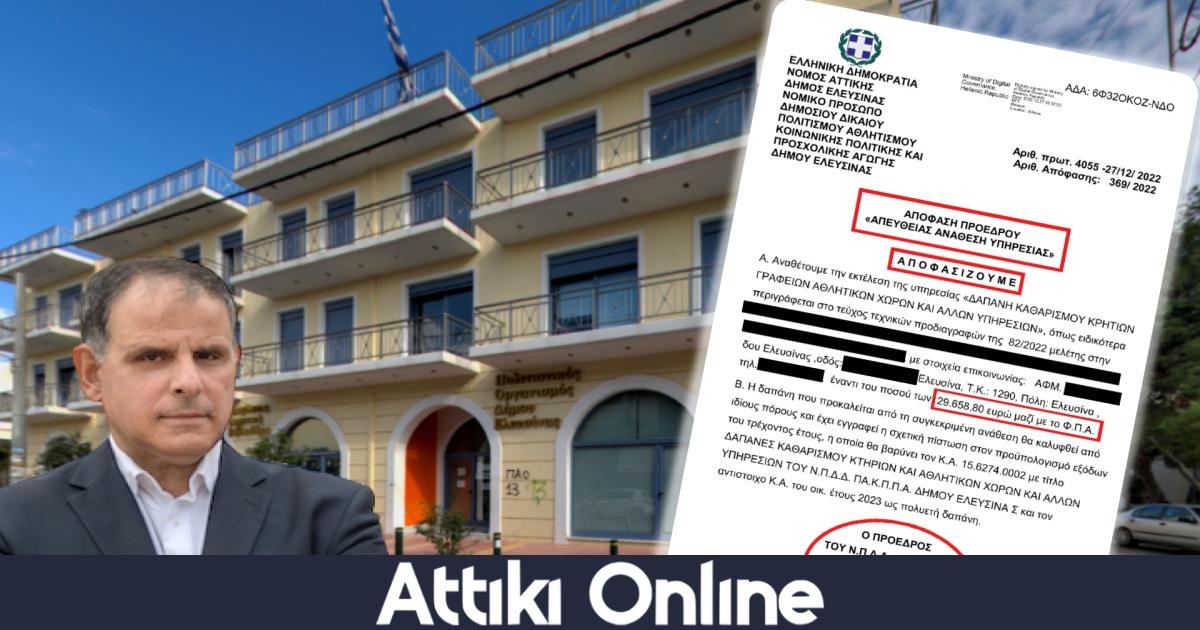 ΠΑΚΠΠΑ ΔΗΜΟΥ ΕΛΕΥΣΙΝΑΣ: 30.000 ΧΙΛΙΑΔΕΣ ΕΥΡΩ ΓΙΑ ΚΑΘΑΡΙΣΜΟΥΣ ΜΕ ...