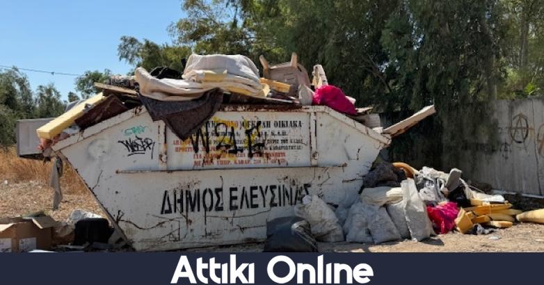 ΔΗΜΟΣ ΕΛΕΥΣΙΝΑΣ: Τίγκα στα σκουπίδια οι μεταλλικοί κάδοι στον οικισμό ...